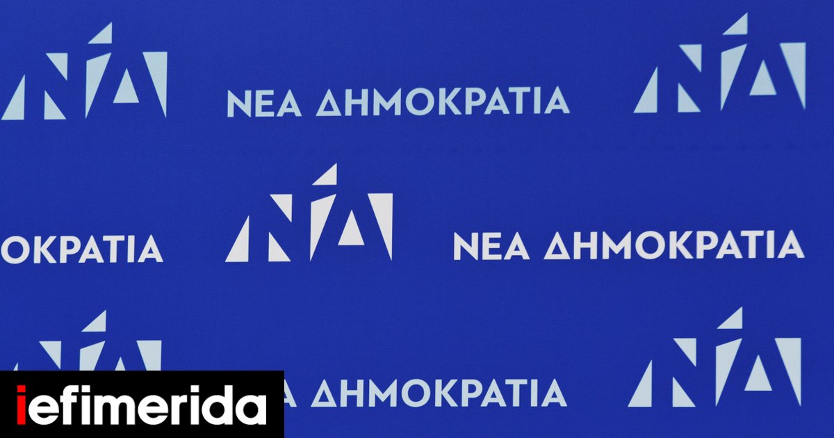 ΝΔ-ΟΝΝΕΔ καλούν τα μέλη τους να συμμετάσχουν στην εθελοντική αιμοδοσία ...