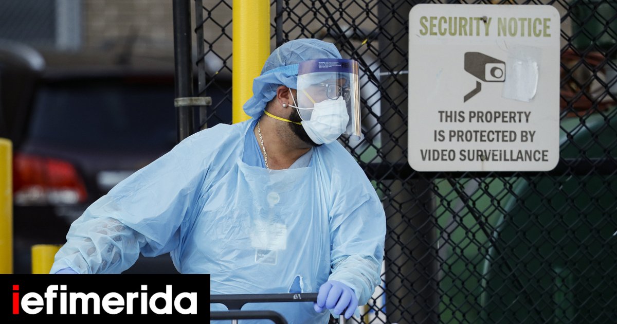 Συγκλονίζει Ελληνας γιατρός στη Νέα Υόρκη: Πολλοί χρειάζονται νοσηλεία ...