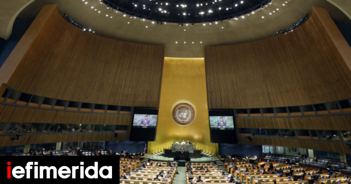 ΟΗΕ: Αναβλήθηκε για το 2021 η διάσκεψη για το κλίμα - iefimerida.gr
