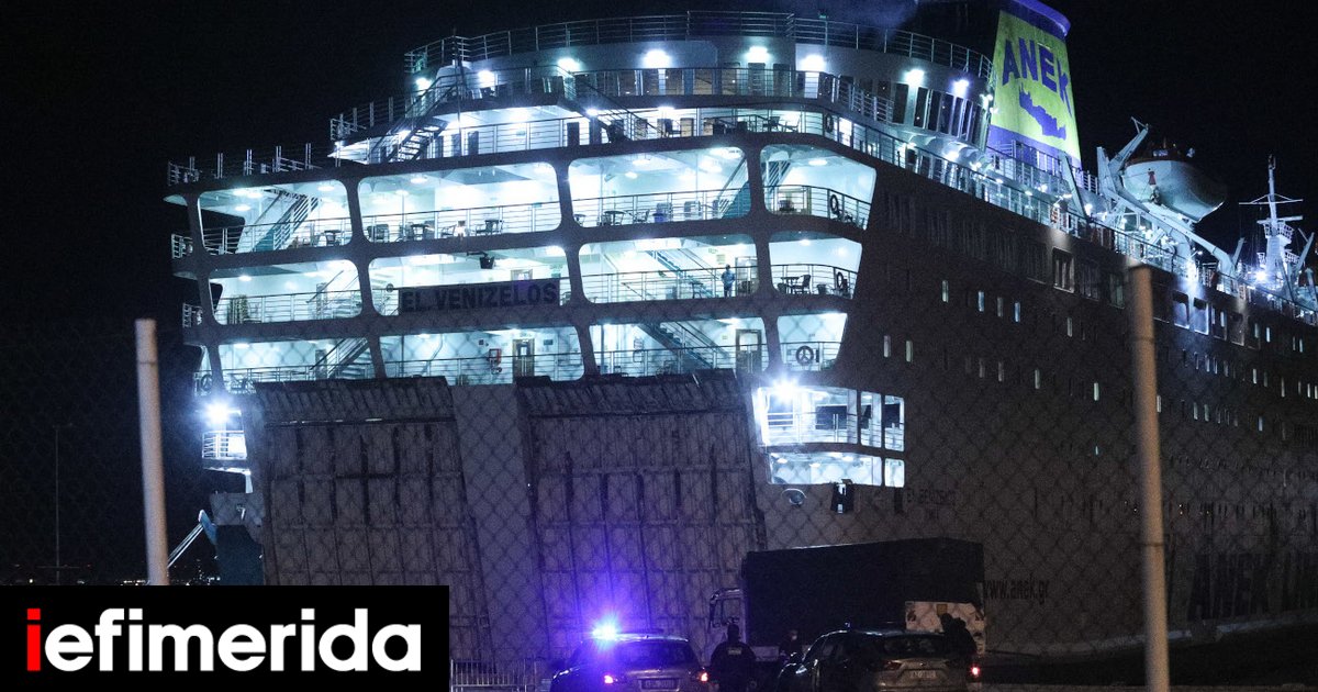 Κορωνοϊός: Στο λιμάνι του Πειραιά το πλοίο «Ελ. Βενιζέλος» με τα 119 ...