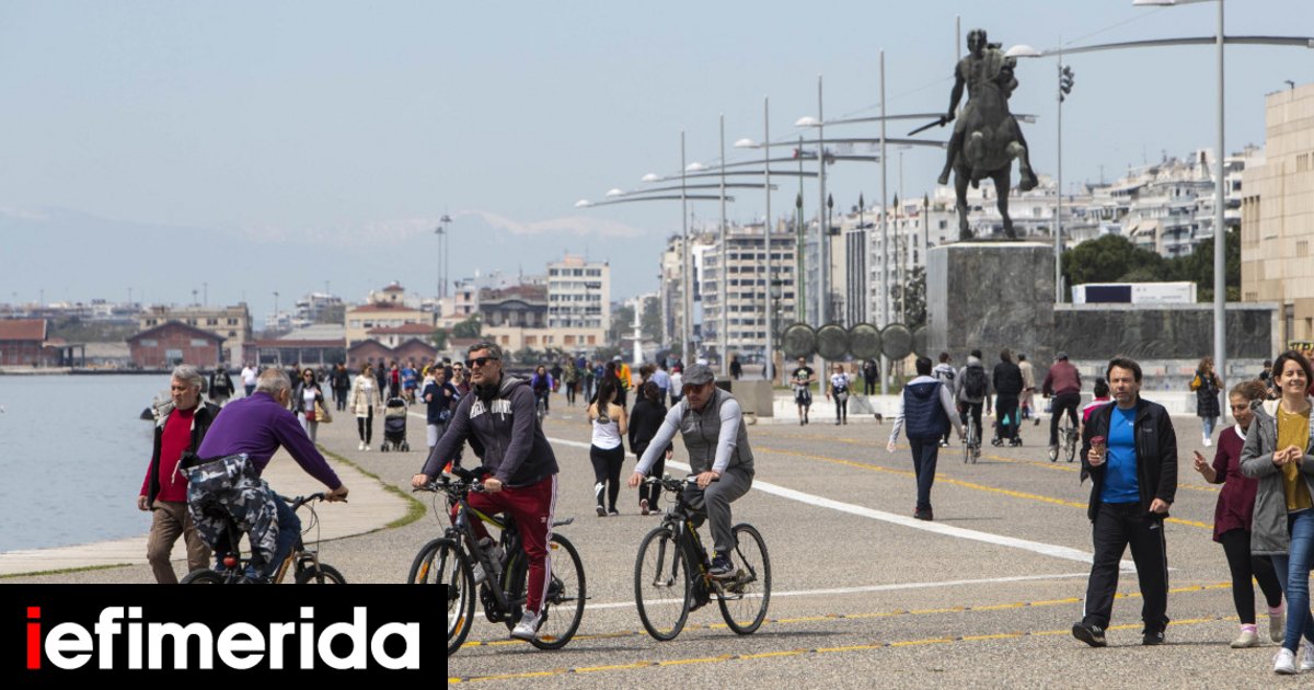 Απαγόρευση κυκλοφορίας -Θεσσαλονίκη: Ανοίγει απόψε η Νέα Παραλία -Με ...