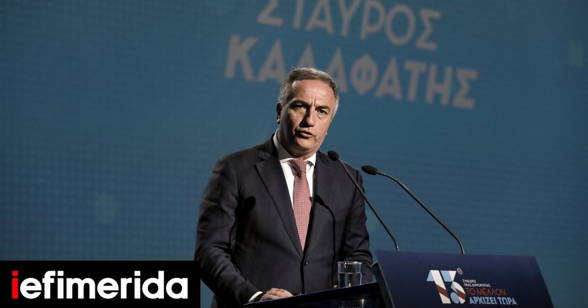 Καλαφάτης: Ξεκινάμε μια εθνική εκστρατεία για να πείσουμε για την ...