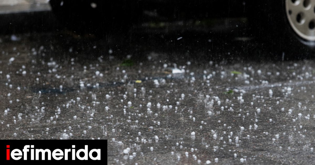 Τρελάθηκε ο καιρός στις Σέρρες: Χαλαζόπτωση και ισχυρές βροχές [βίντεο ...