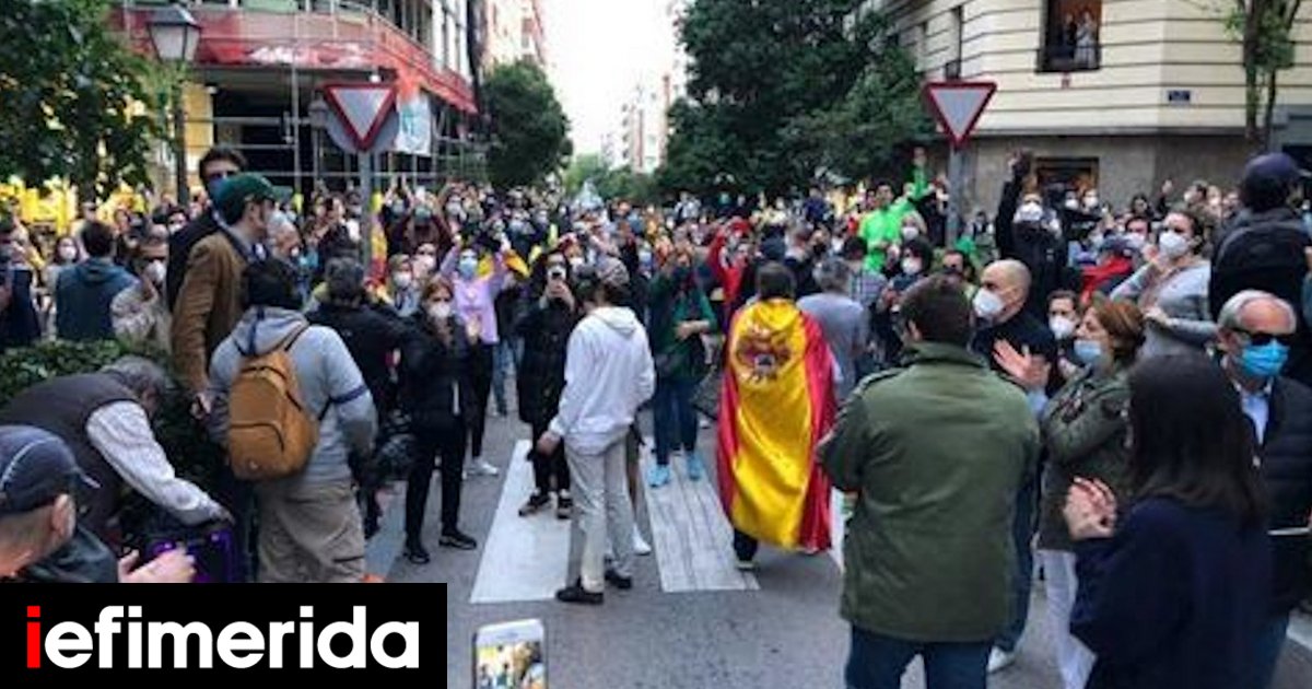 Κορωνοϊός - Ισπανία: «Αγανακτισμένοι» με το lockdown κατέβηκαν με ...