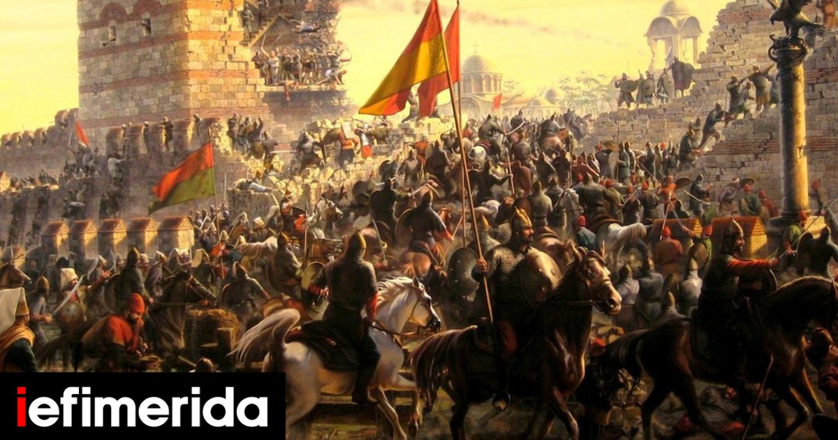 Η Αλωση της Κωνσταντινούπολης -Οι επιπτώσεις και η «Μεγάλη Ιδέα» σε ένα ...