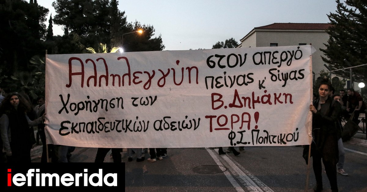 Βασίλης Δημάκης: Ξεκίνησε νέα απεργία πείνας -Γ.Γ. Αντεγκληματικής ...
