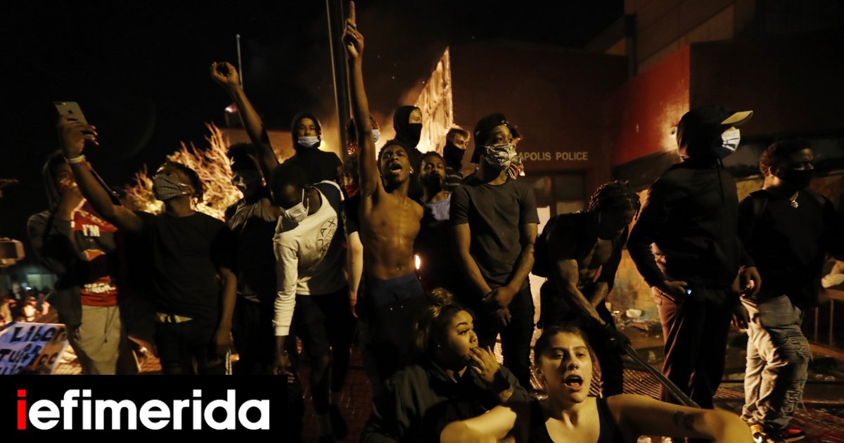 Τζορτζ Φλόιντ: Απειλές Τραμπ για τα επεισόδια στη Μινεάπολη -Η ...