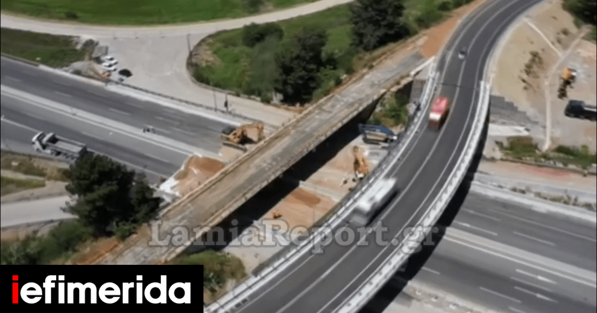 Το εντυπωσιακο γκρέμισμα γέφυρας στη Θήβα, από ψηλά [βίντεο ...