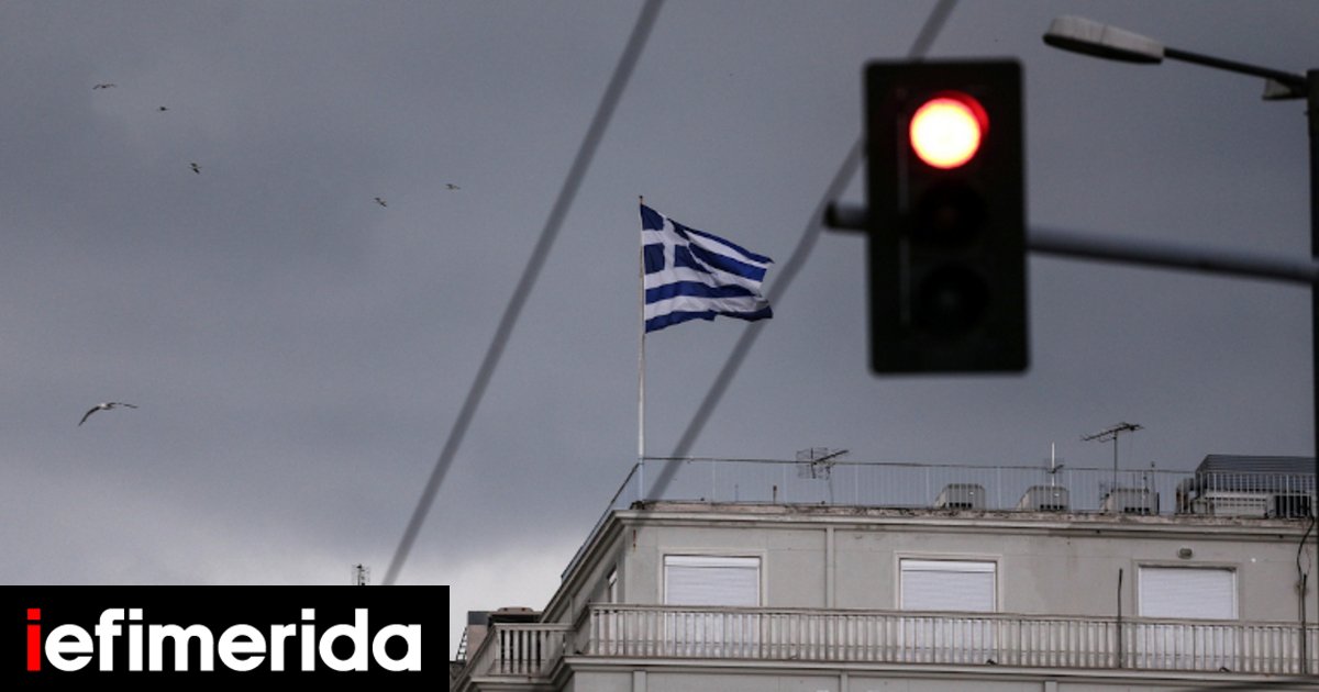 Κομισιόν: Πρόβλεψη-σοκ για ύφεση 9,7% και 160.000 ανέργους στην Ελλάδα ...