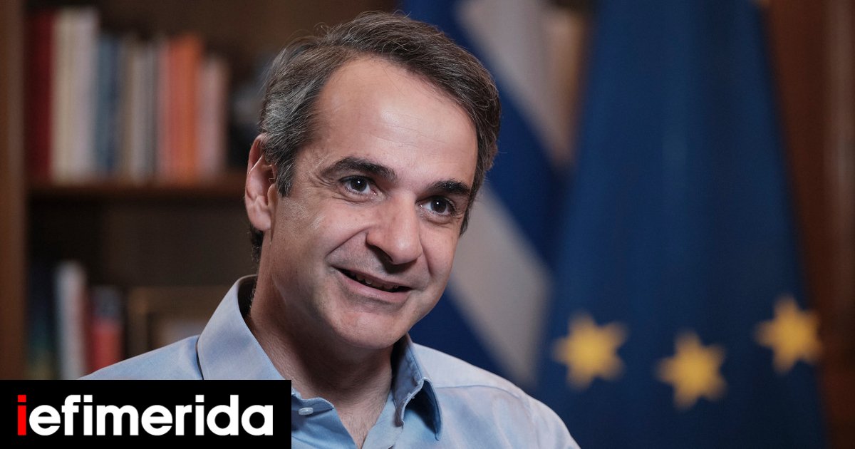 Μητσοτάκης στο CNN: Χρήσιμος ο διάλογος με την Τουρκία -Τι είπε για το ...