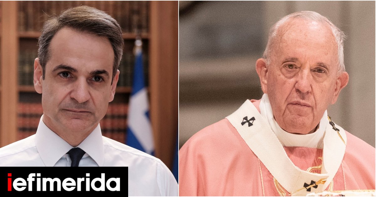Ο Κυρ. Μητσοτάκης συνομίλησε με τον Πάπα Φραγκίσκο για τον κορωνοϊό ...
