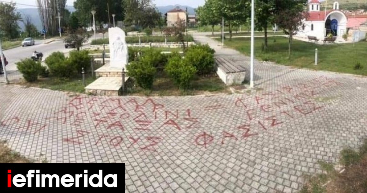 Πέλλα: Βεβήλωσαν το Μνημείο Γενοκτονίας του Ποντιακού Ελληνισμού στην ...