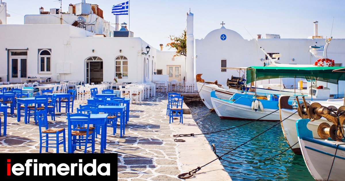 Bild: Υπάρχει ελπίδα για τις διακοπές μας, λέγεται Ελλάδα - iefimerida.gr