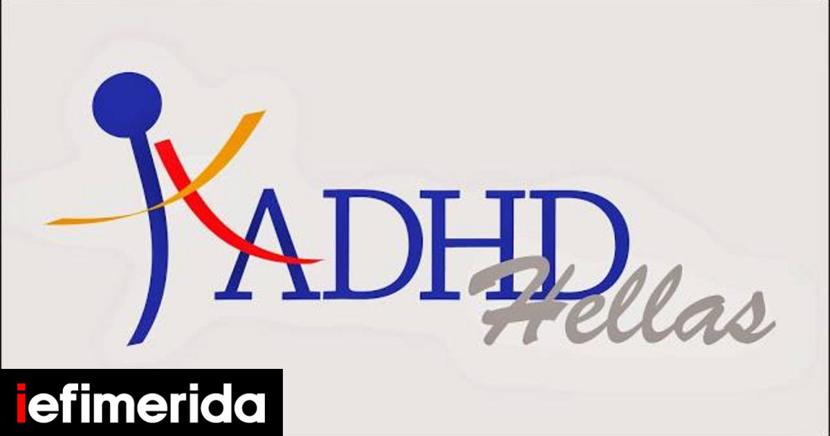Το ADHD Hellas διοργανώνει 4 διαδικτυακές συναντήσεις με κορυφαίους ...