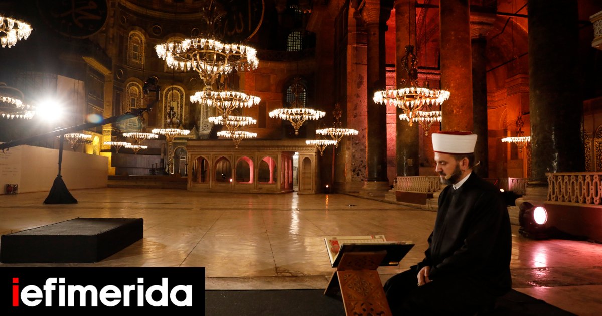 Η Τουρκία προκαλεί για την Αγιά Σοφιά: «Καλούμε την Ελλάδα να γλιτώσει ...
