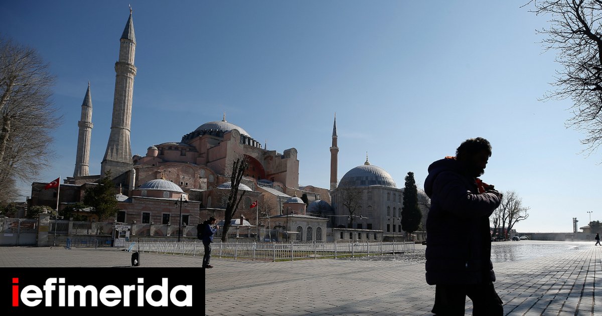 Η Τουρκία επιμένει για την Αγιά Σοφιά: «Είναι δικό μας θέμα, είναι ...