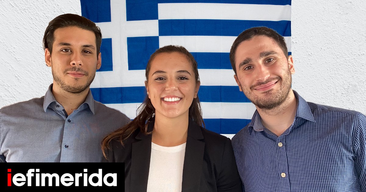 Διακρίσεις του Οικονομικού Πανεπιστημίου Αθηνών σε πανευρωπαϊκό ...