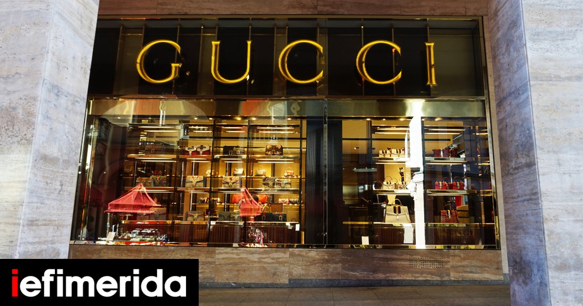 Έφοδος της Κομισιόν στις εγκαταστάσεις της Gucci για ύποπτες πρακτικές κατά του ανταγωνισμού ...