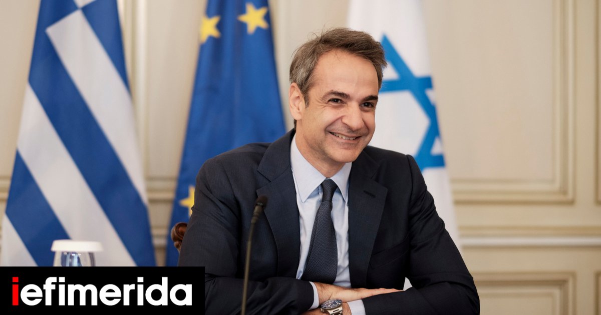 Στο Ισραήλ ο Κυρ. Μητσοτάκης την Τρίτη -Στο επίκεντρο επενδύσεις και ...