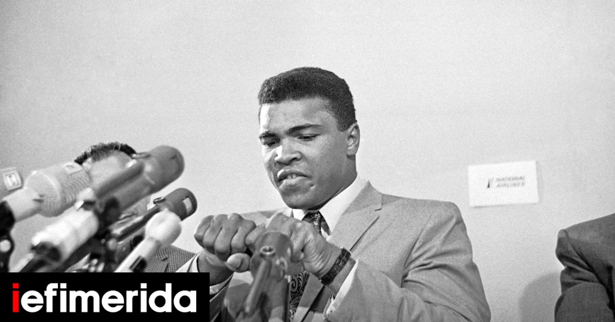 «Ο Μοχάμεντ Αλι θα είχε καταδικάσει τις βίαιες διαμαρτυρίες για τη ...
