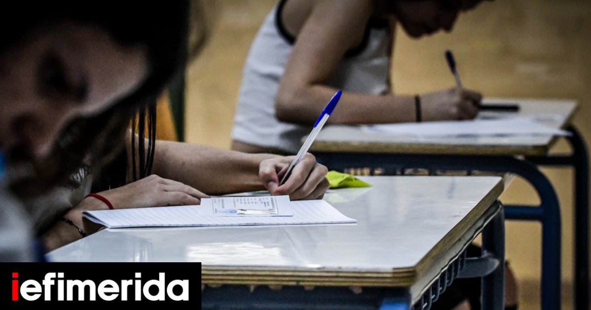 Πανελλήνιες 2020: Σε Φυσική και Λατινικά εξετάζονται σήμερα οι υποψήφιοι - iefimerida.gr