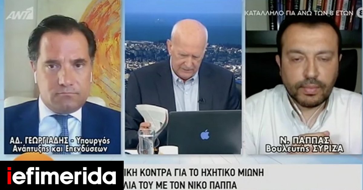 Αδωνις: Ούτε για το Δελφινάριο οι δικαιολογίες για τα «λεφτά» - Τι ...