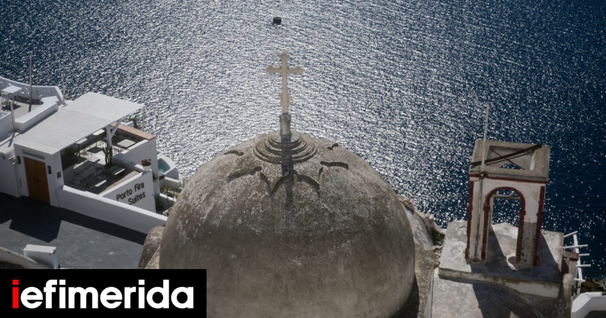 e-ΕΦΚΑ: Ηλεκτρονικά η χορήγηση εξόδων κηδείας -Βήμα, βήμα η διαδικασία - iefimerida.gr