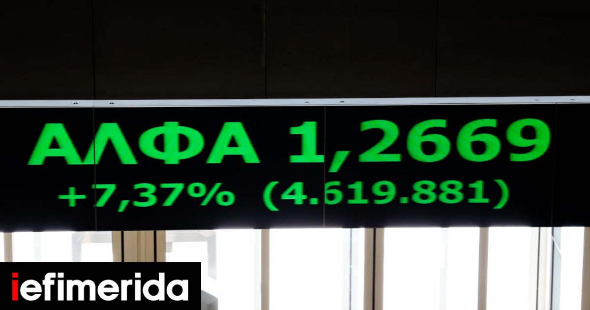 Χρηματιστήριο: Πτωτικά κινούνται οι μετοχές την Τετάρτη - iefimerida.gr