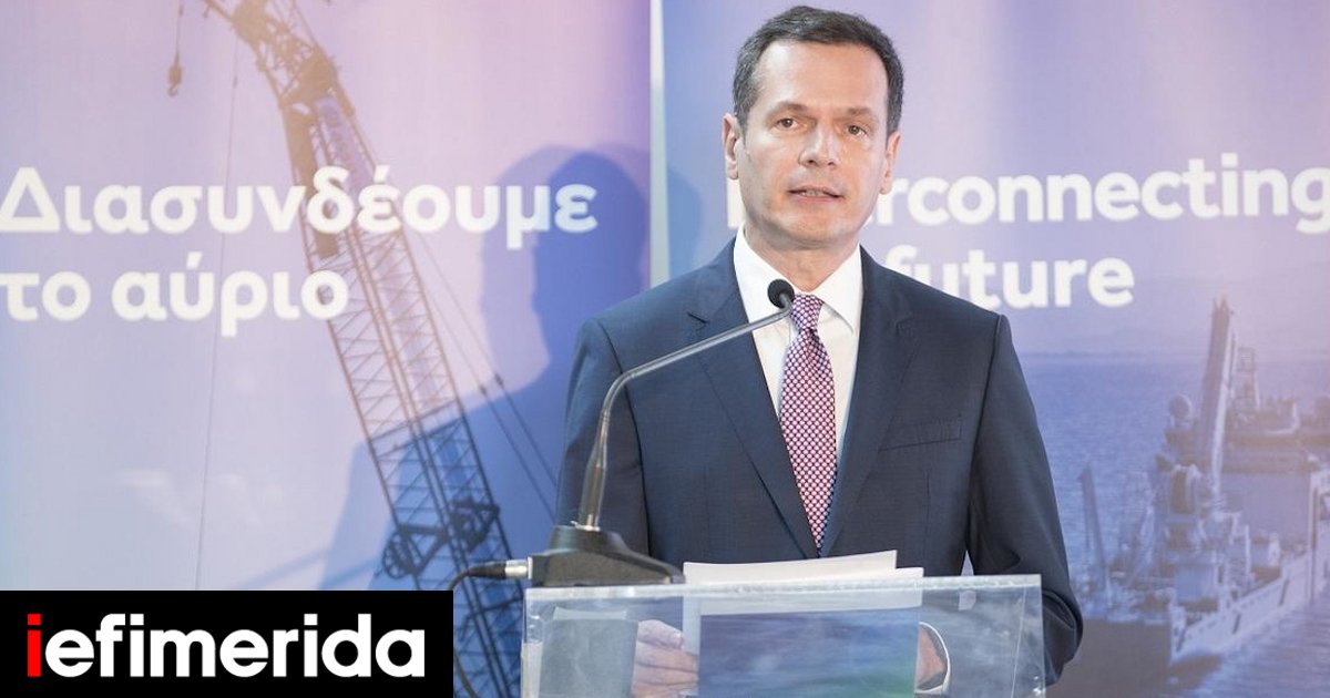 Παρουσιάστηκε η νέα εταιρική ταυτότητα του ΑΔΜΗΕ [εικόνες] - iefimerida.gr