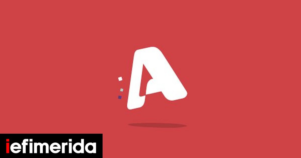 Στην οικογένεια Βαρδινογιάννη ο αποκλειστικός έλεγχος του Alpha - iefimerida.gr