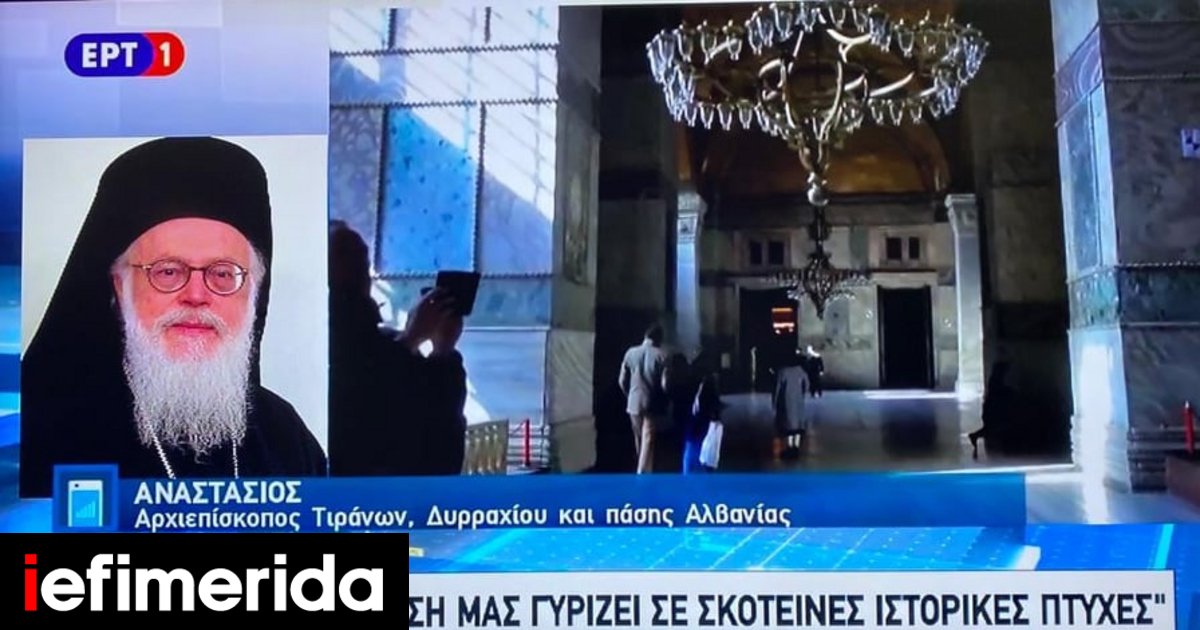 Αρχιεπίσκοπος Αναστάσιος: «Πολιτιστική τζιχάντ η απόφαση για την Αγία ...