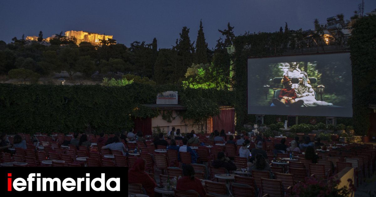 Δύο ελληνικά θερινά σινεμά στα τοπ της Ευρώπης -Ενα στην Αθήνα και ένα ...