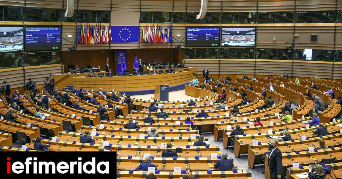 Ευρωπαϊκό Κοινοβούλιο: Βουλγαρία και Ρουμανία να ενταχθούν στον χώρο ...