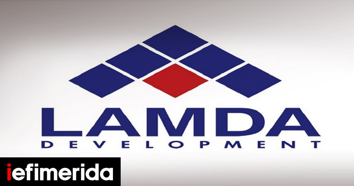 Ενισχύεται η Lamda Development: Στο στελεχιακό δυναμικό ο Δημήτρης Κίτσιος -Νέος ρόλος για τον ...