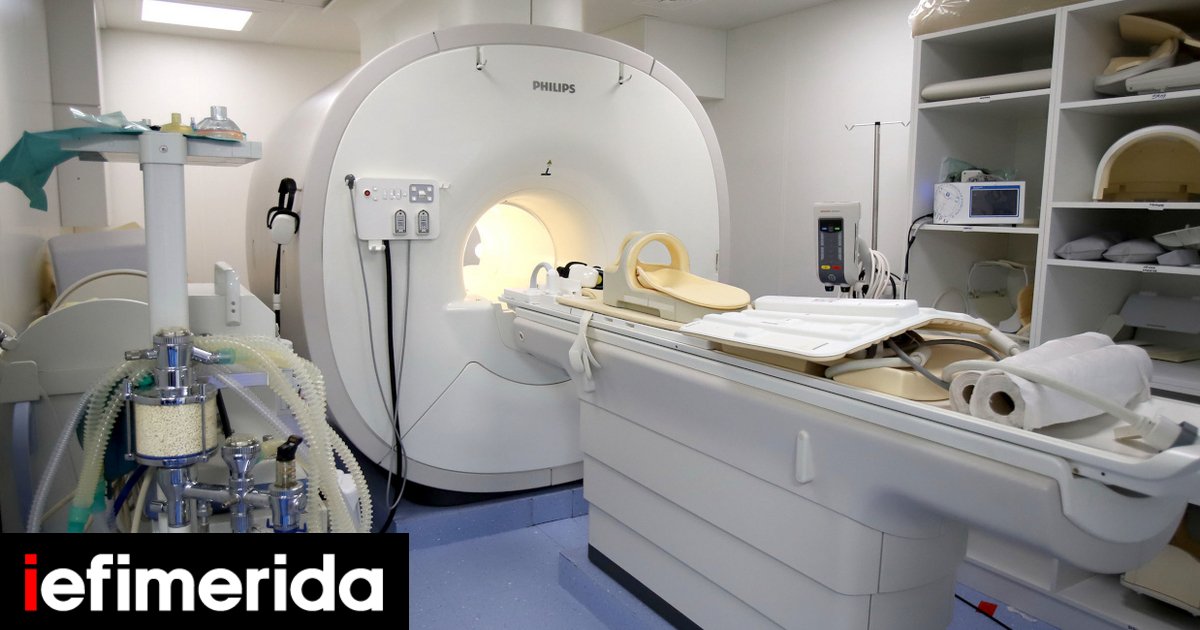 Επαναλειτουργεί ο μαγνητικός τομογράφος στο νοσοκομείο Μυτιλήνης ...