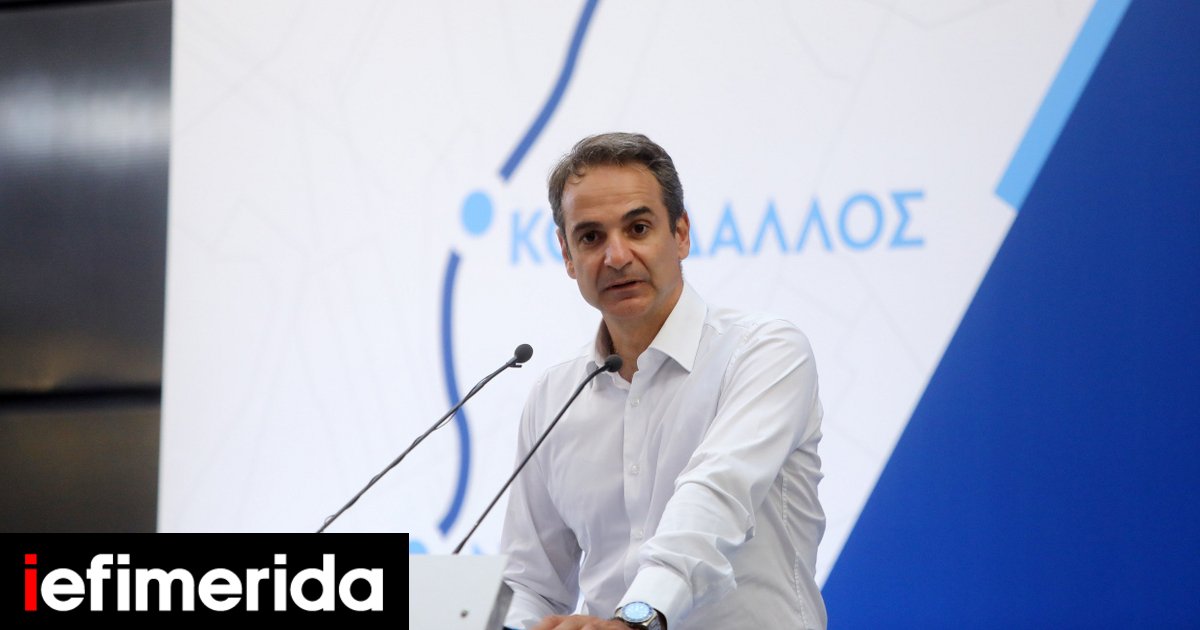 Μητσοτάκης στα εγκαίνια των 3 νέων σταθμών Μετρό: «Το είπαμε, το κάναμε ...