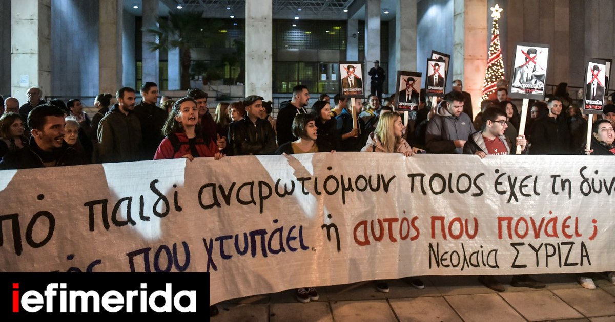 Η Νεολαία του ΣΥΡΙΖΑ διοργανώνει κάμπινγκ στον Γράμμο «προς τιμήν» του ...