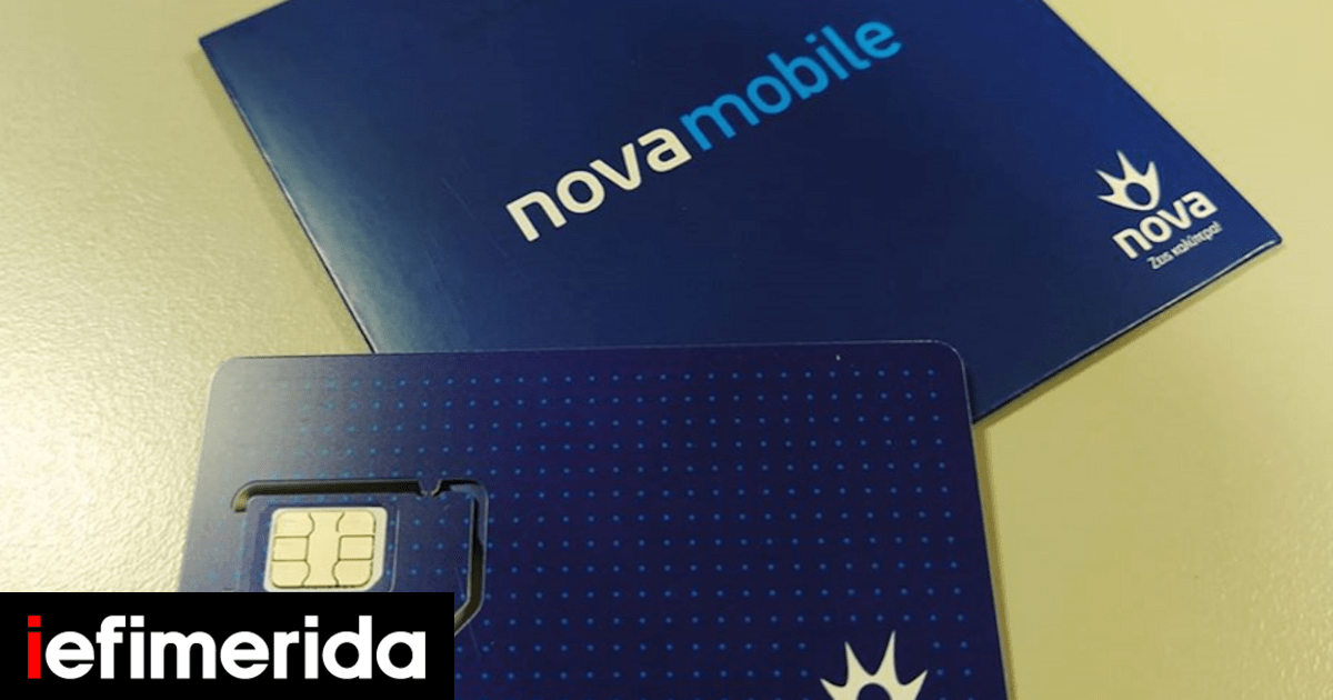 Έρχεται κλήση στο κινητό από το…Nova Mobile! - iefimerida.gr
