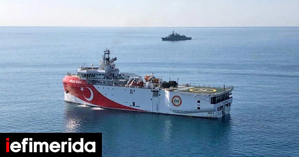 Πού βρίσκεται το τουρκικό ερευνητικό πλοίο Oruc Reis [εικόνες & βίντεο ...