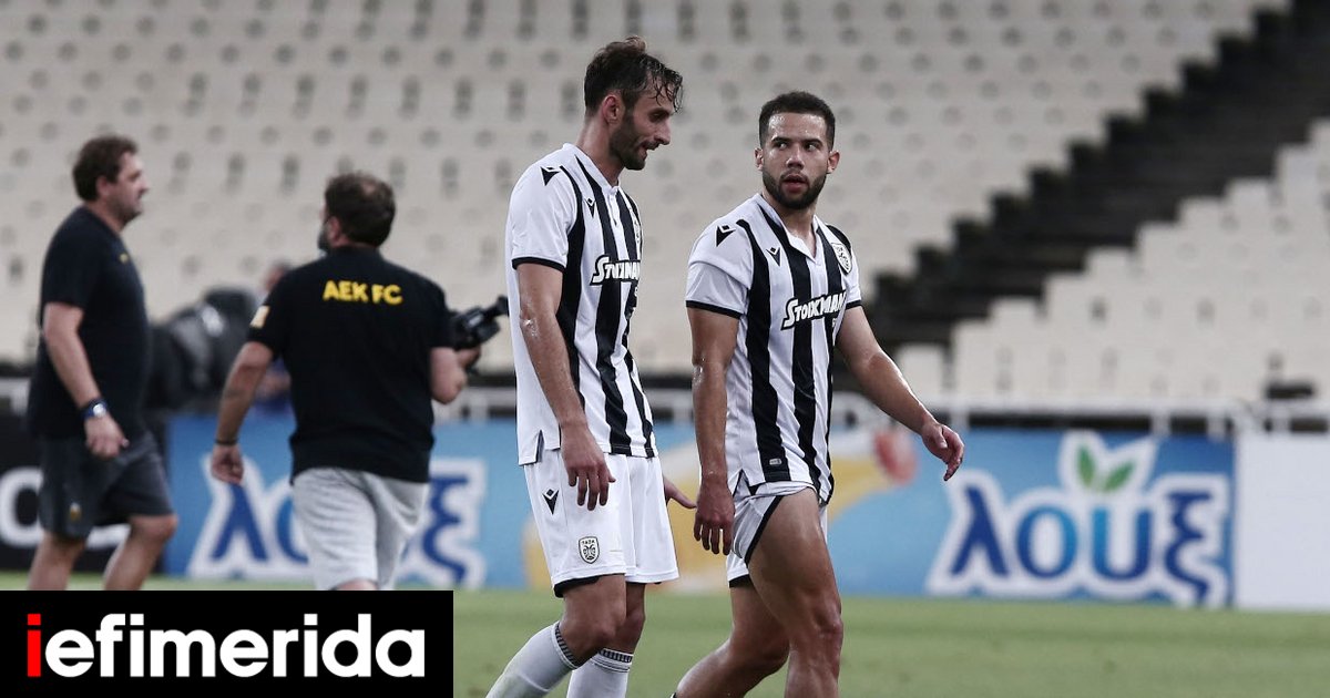 ΠΑΟΚ: «Προς τιμήν της ΑΕΚ να μην κάνει ένσταση -Αναγνωρίζουμε την ...