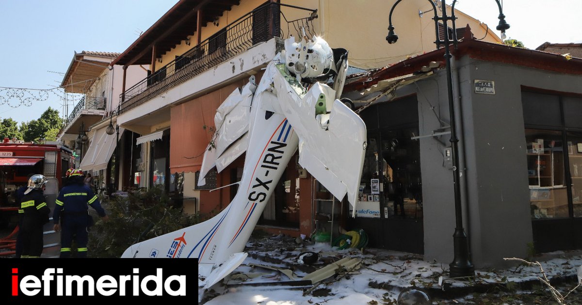 Επεσε μονοκινητήριο αεροπλάνο στις Σέρρες -Σε σπίτι, απίστευτες εικόνες ...
