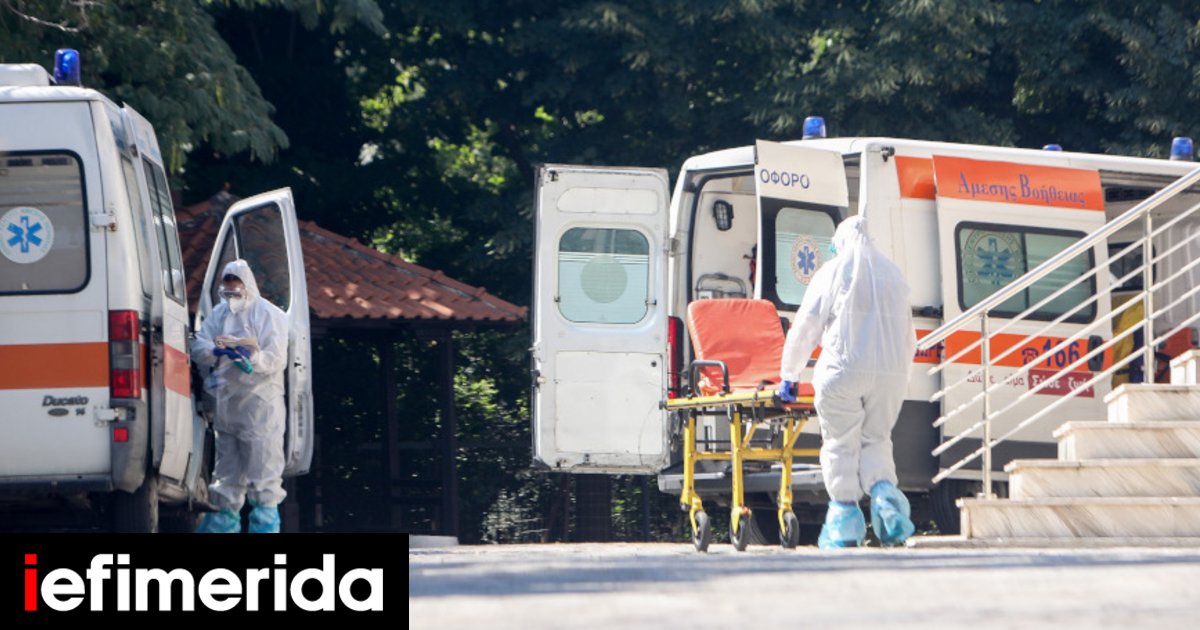 Κορωνοϊός: 262 νέα κρούσματα στη χώρα μας -Νέο αρνητικό ρεκόρ ...