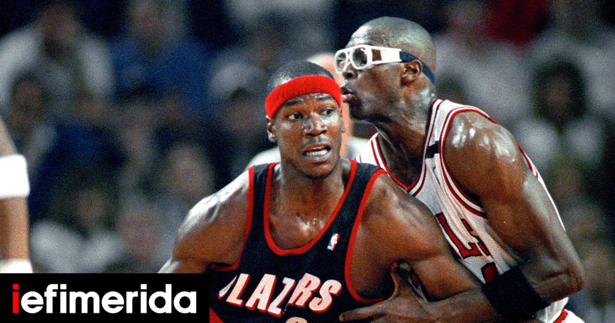 Πέθανε ο πρώην παίκτης του NBA Κλιφ Ρόμπινσον - iefimerida.gr
