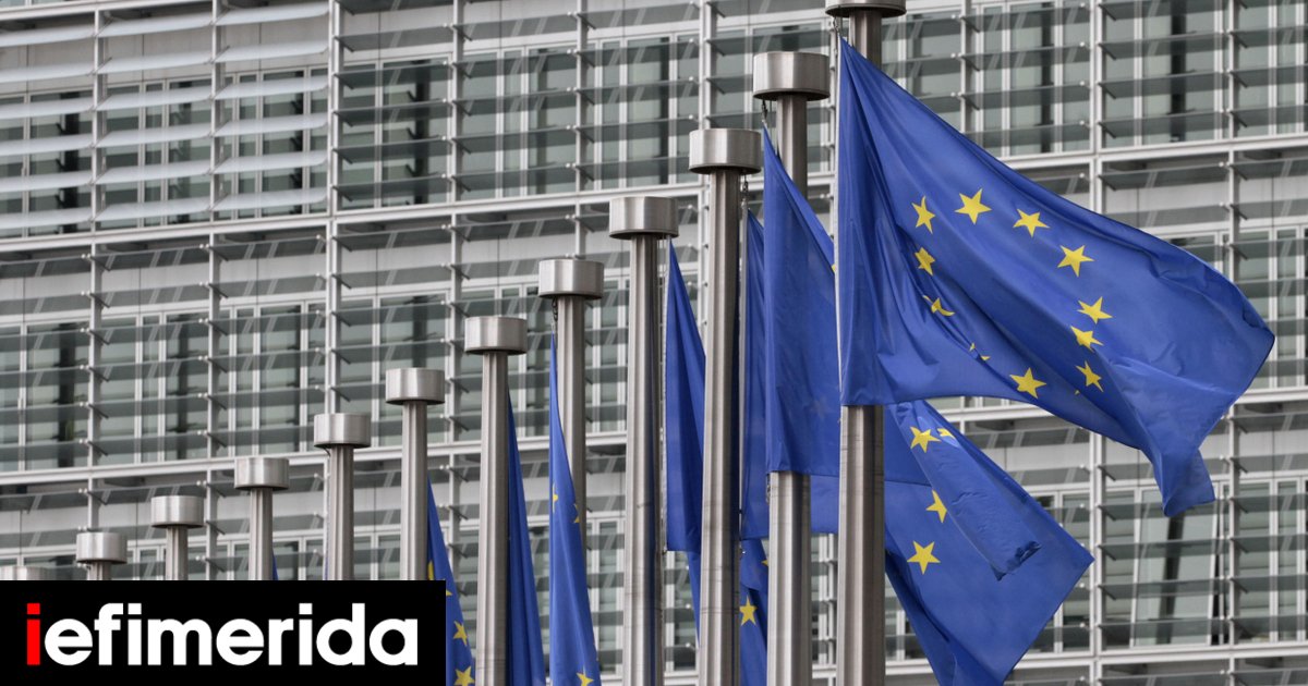 ΕΕ προς Τουρκία: «Αναγνωρίζουμε μόνο την Κυπριακή Δημοκρατία ως ...