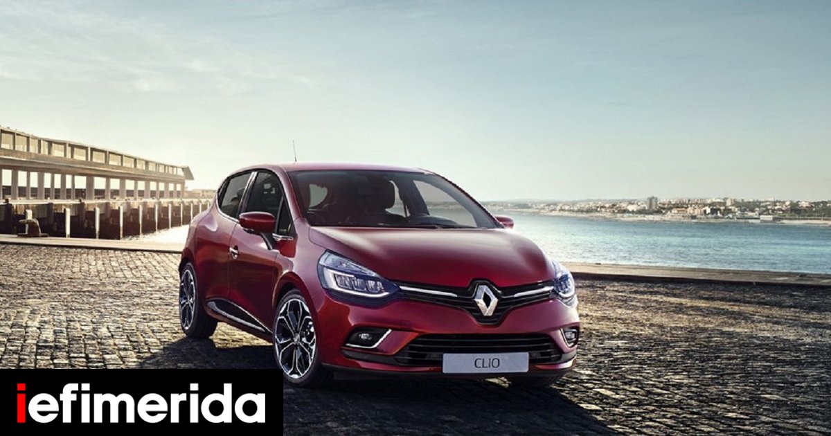 Τα Renault Clio & Captur σε εκδόσεις με εργοστασιακό υγραέριο ...