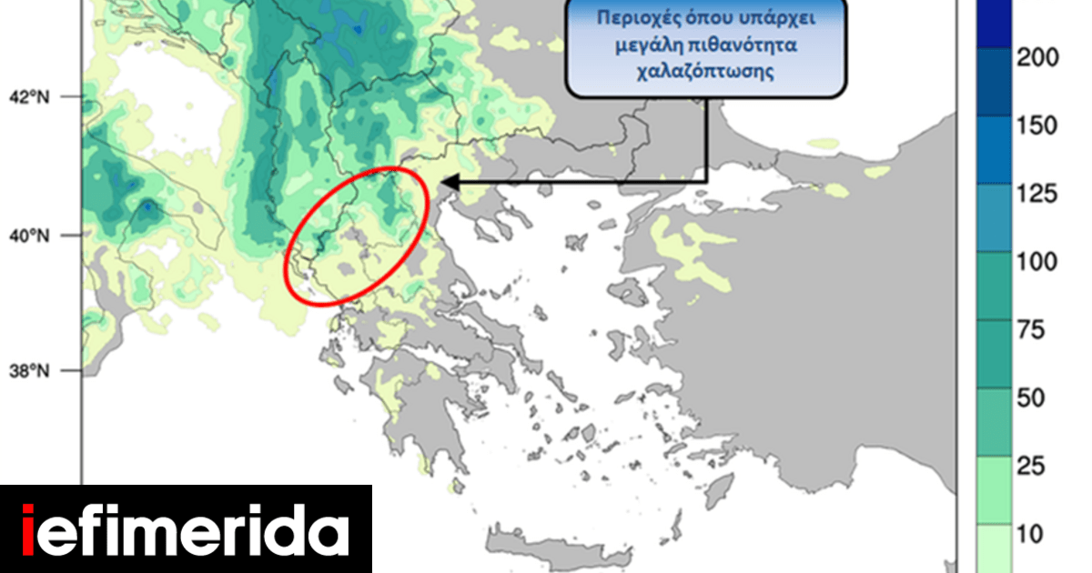 Ερχεται η κακοκαιρία «Θάλεια»: Σε ποιες περιοχές θα έρθει ξαφνικά ...