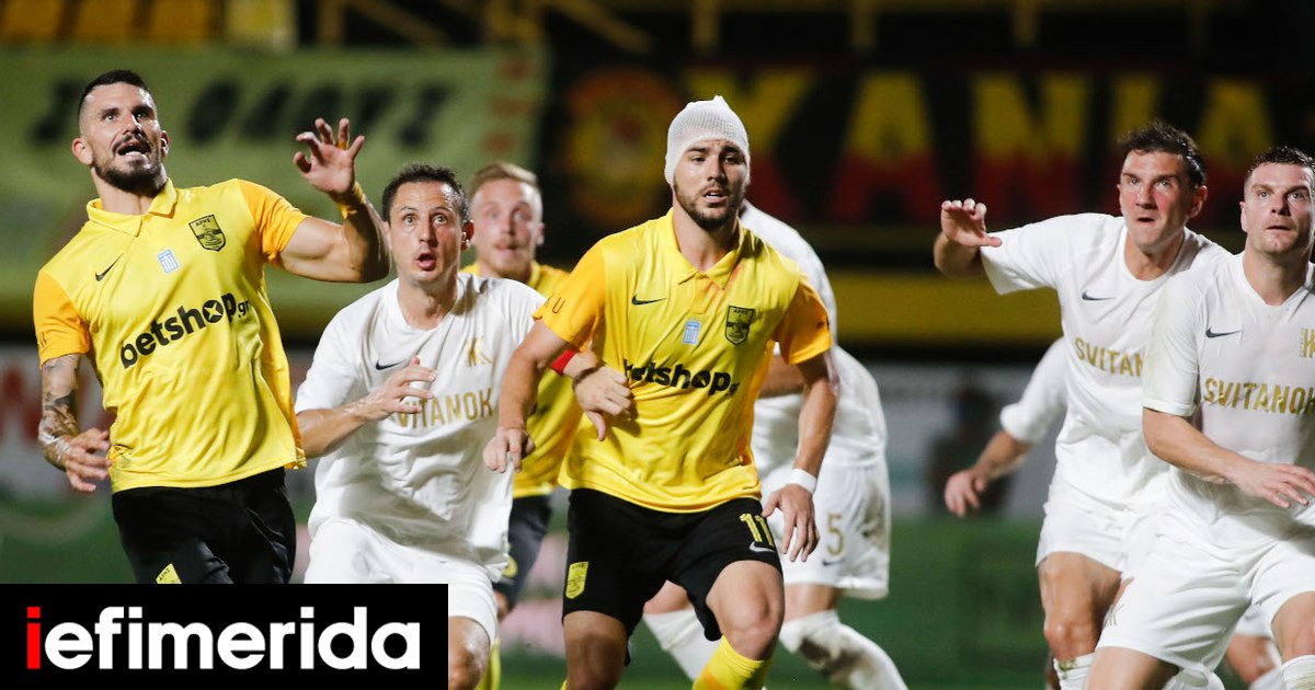 Προκριματικά Europa League: Αποκλεισμός και για τον Αρη, τον κέρδισε (1-2) η Κόλος Κοβαλίβκα στο ...