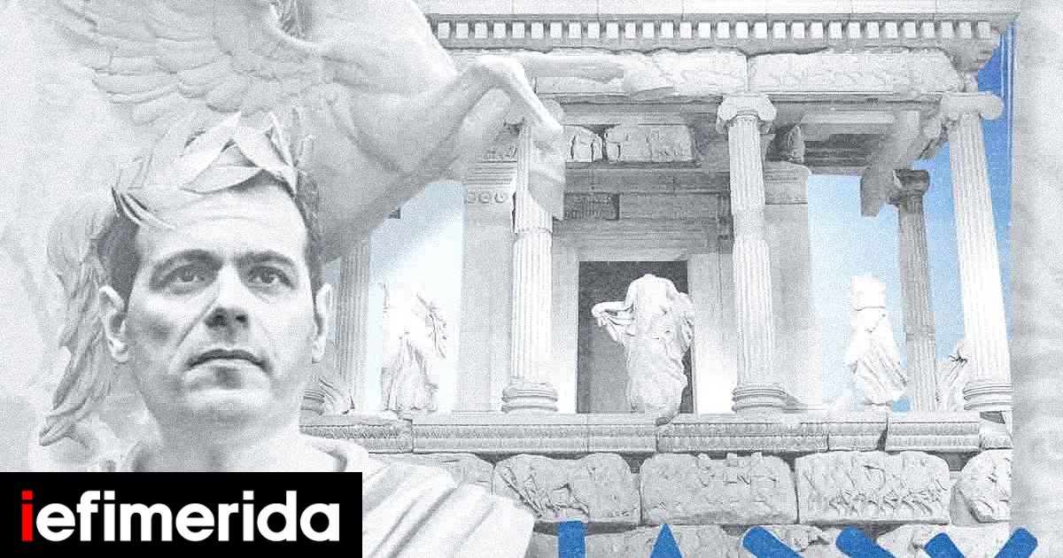Ο Ελληνας προπονητής που έγινε... αρχαίος Ελληνας στη Μόσχα [εικόνα ...
