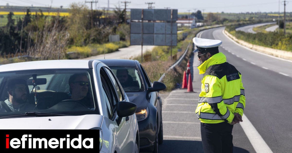 Lockdown: Μέτρα και SMS 13033 -Τι ισχύει σε κίτρινες και κόκκινες περιοχές - iefimerida.gr