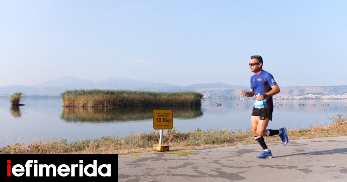 «Εσπασε τα δεσμά» το Ioannina Lake Run -Υποδειγματική τήρηση των ...